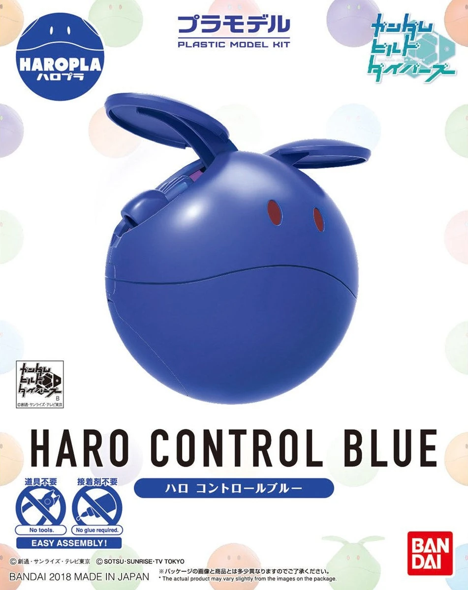 Bandai: Haropla Ball - Control Blue (5cm) | B240297